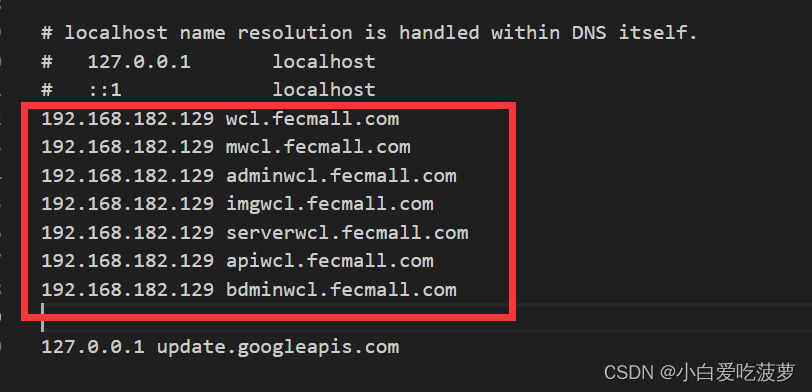 部署fecmall项目，超详细（宝塔部署）不一样！超级简单！_fecmall部署 本地-CSDN博客