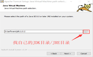 JDK11+Tomcat10 下载安装+环境配置_jdk11 tomcat 下载-CSDN博客