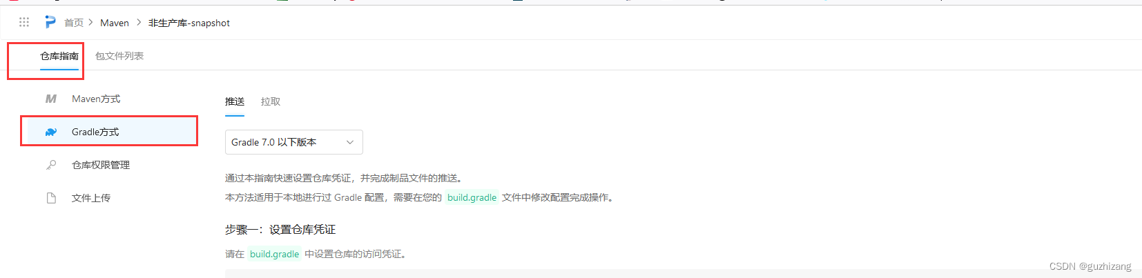 无法从http://jitpack.io拉取包的解决方法_jitpack 阿里云-CSDN博客