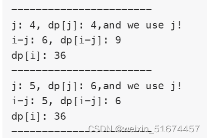 代码随想录算法训练营第41天 | 动态规划 part03 343. 整数拆分 96.不同的二叉搜索树-CSDN博客
