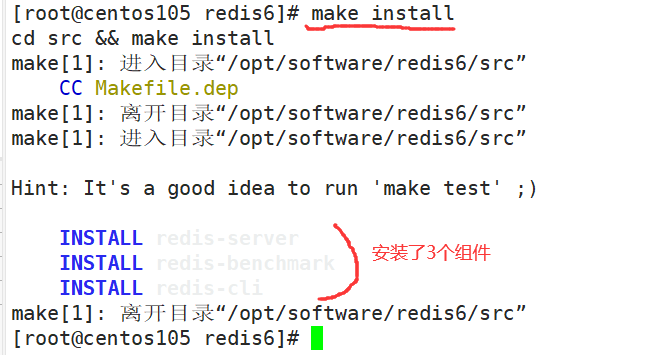 Linux环境下Redis的安装与启动教程：包括DNS问题解决,-CSDN博客