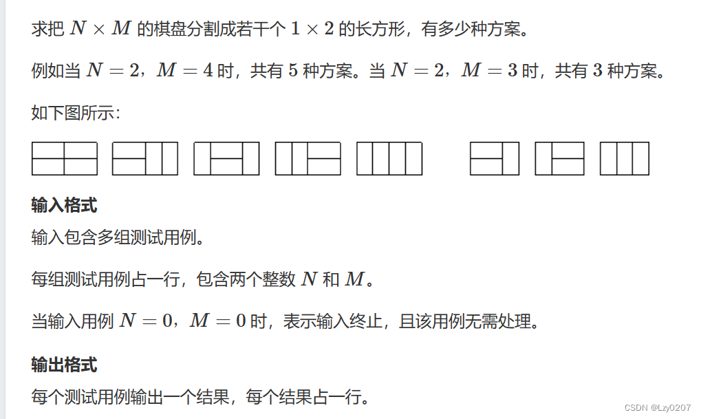 状态压缩DP(ACWing版)-CSDN博客