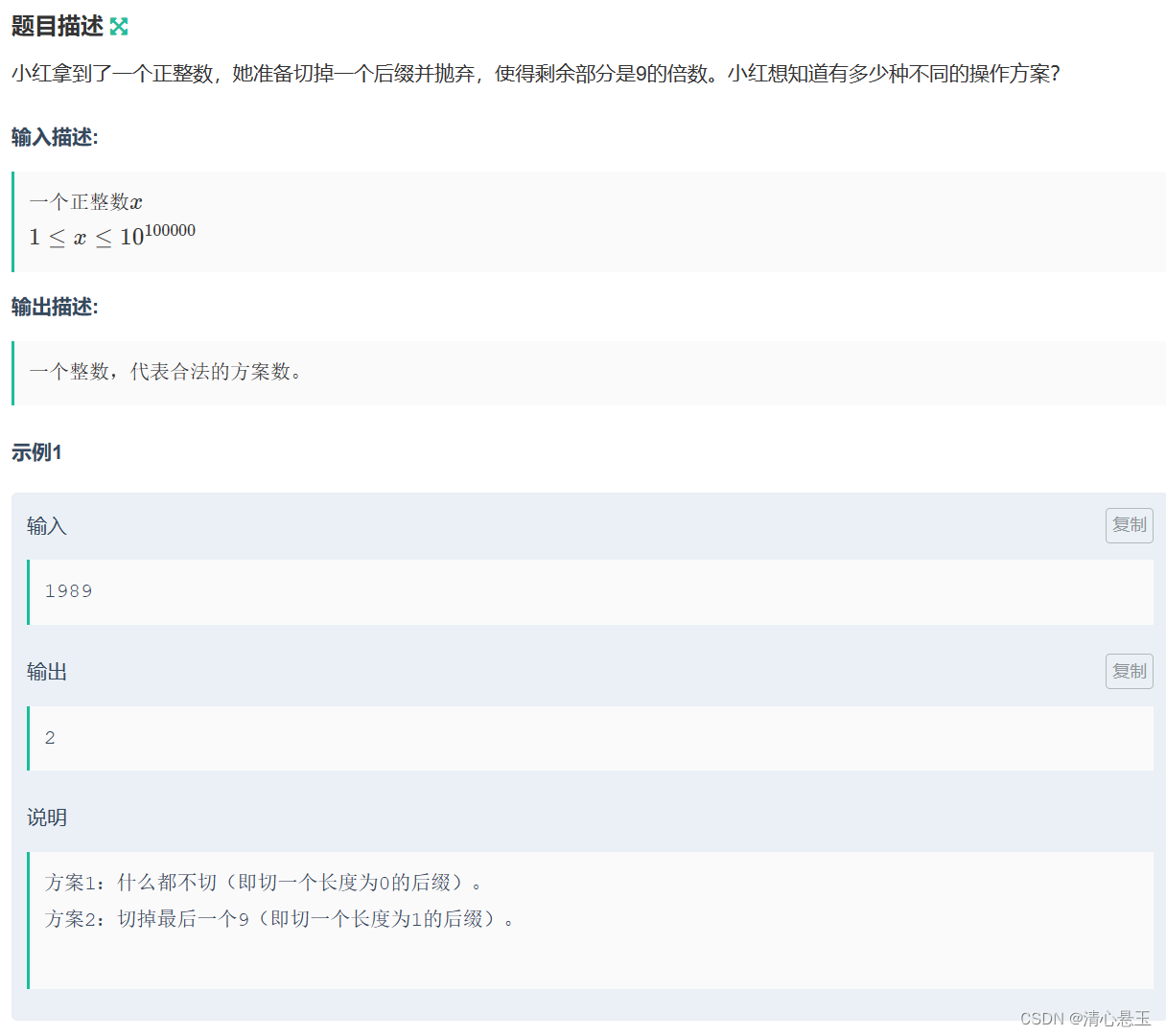 牛客周赛 Round 38 题解_牛客周赛 round38-CSDN博客