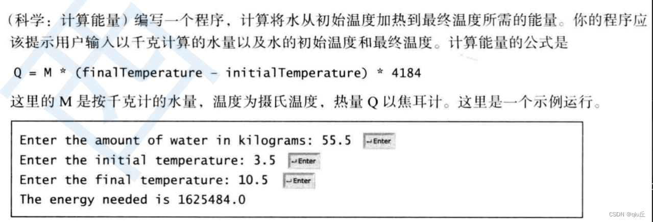 python第一次作业_获取用户输入:首先,程序需要提示用户输入一个代表分钟数的数值。 输入提示应为“-CSDN博客