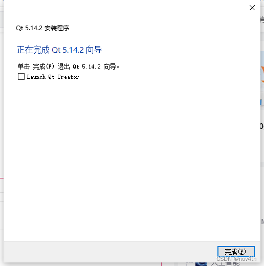 Windows10安装Qt_qt下载安装教程win10-CSDN博客