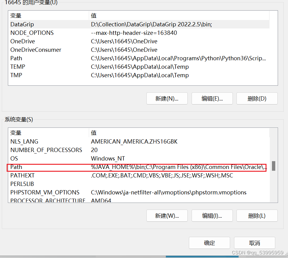 Maven安装以及IDEA整合Maven_mavven整合 jna-CSDN博客