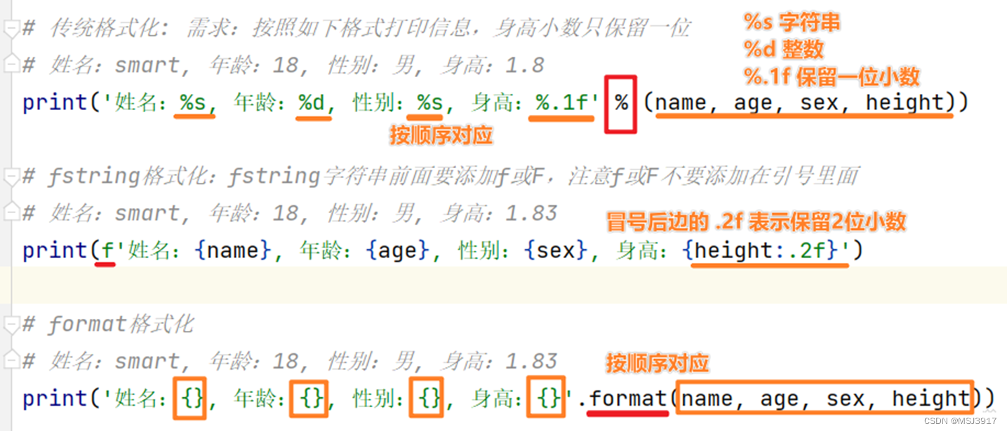 Python基础数据结构:列表、元组、字典、字符串与集合详解 Csdn博客