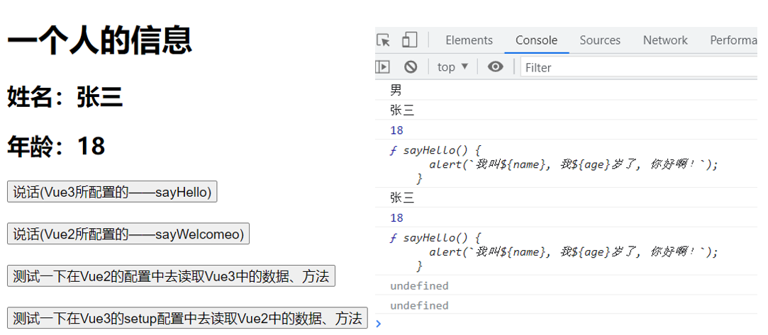 尚硅谷 Vue2.0 + Vue3.0 入门到精通教程学习笔记（八）_vue3教程从入门到精通pdf-CSDN博客