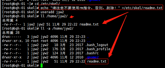 etc/skel目录介绍_复制skel的文件-CSDN博客