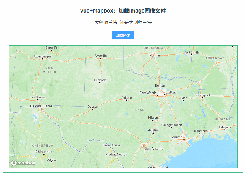 024：Mapbox GL加载image图像文件_mapboxgl 获取加载的image-CSDN博客