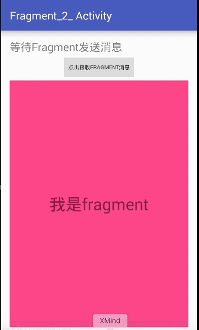 Android：Fragment与Activity之间的通信方式简单介绍_android fragment与activity通信-CSDN博客