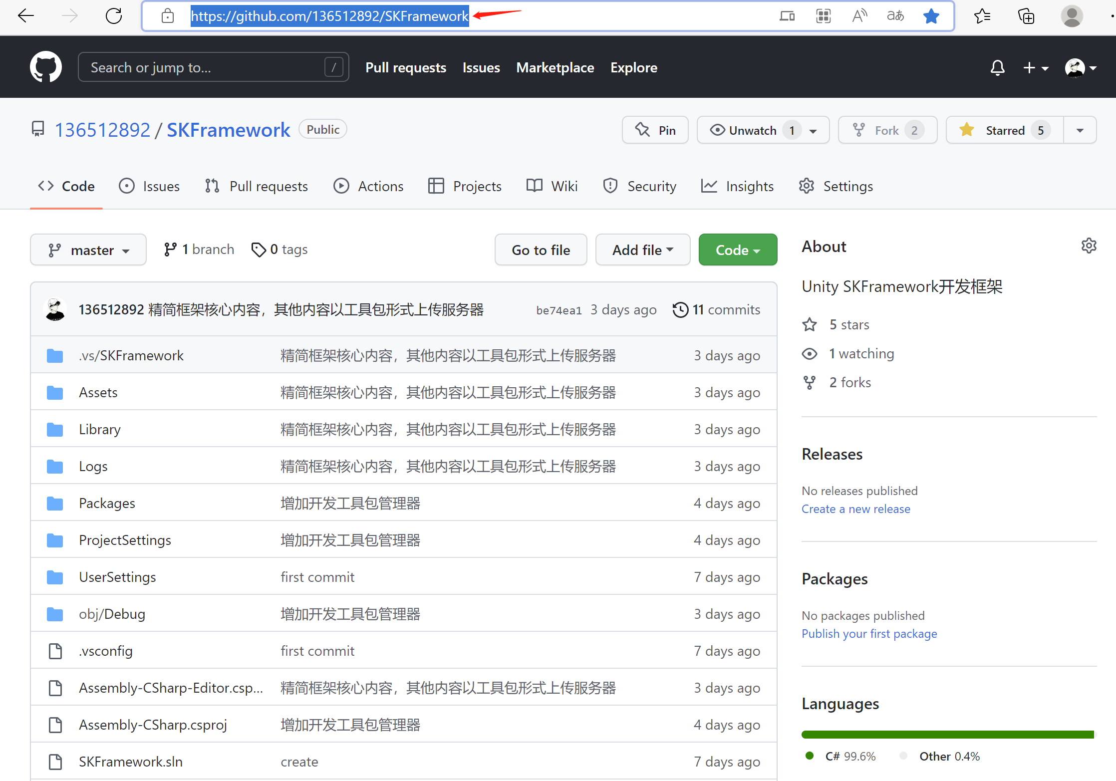 Unity SKFramework框架（十七）、FreeCameraController 上帝视角/自由视角相机控制脚本_unity 上帝视角相机-CSDN博客