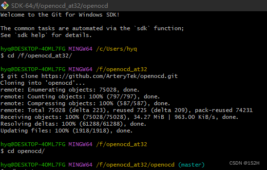 使用Git SDK编译OpenOCD_openocd.exe报错-CSDN博客