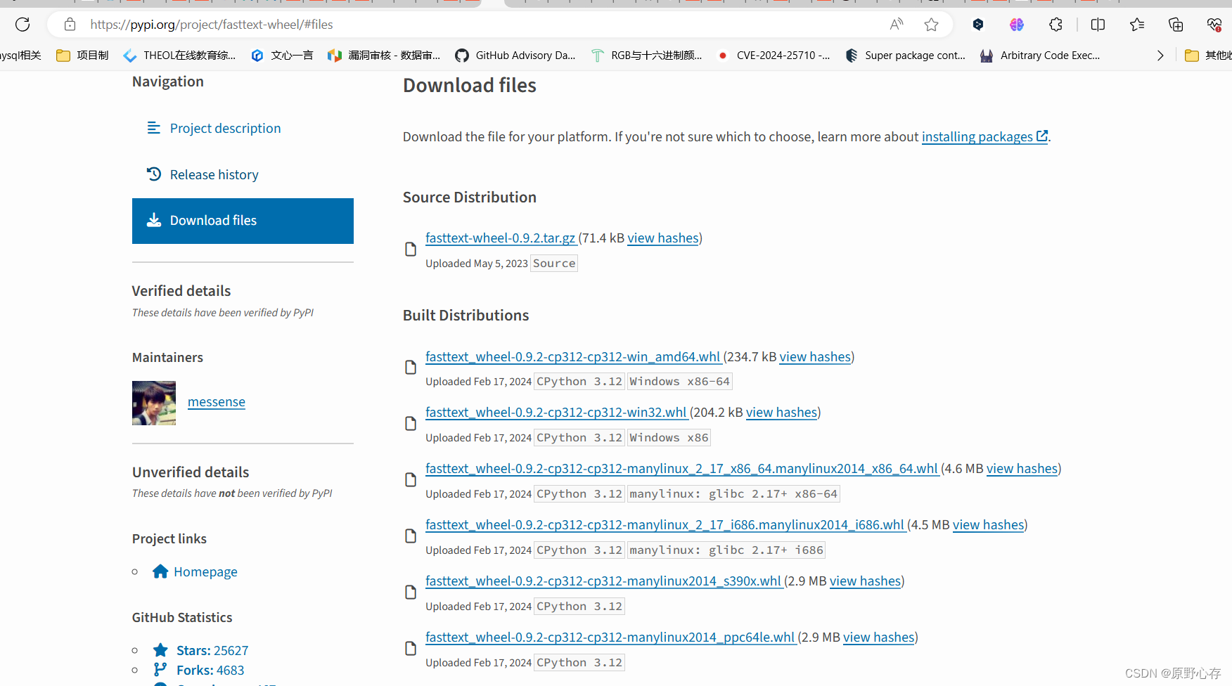 成功解决安装fasttex错误，pip命令安装fasttext报错error: subprocess-exited-with-error，fasttext安装详细教程教程。_fasttext ...