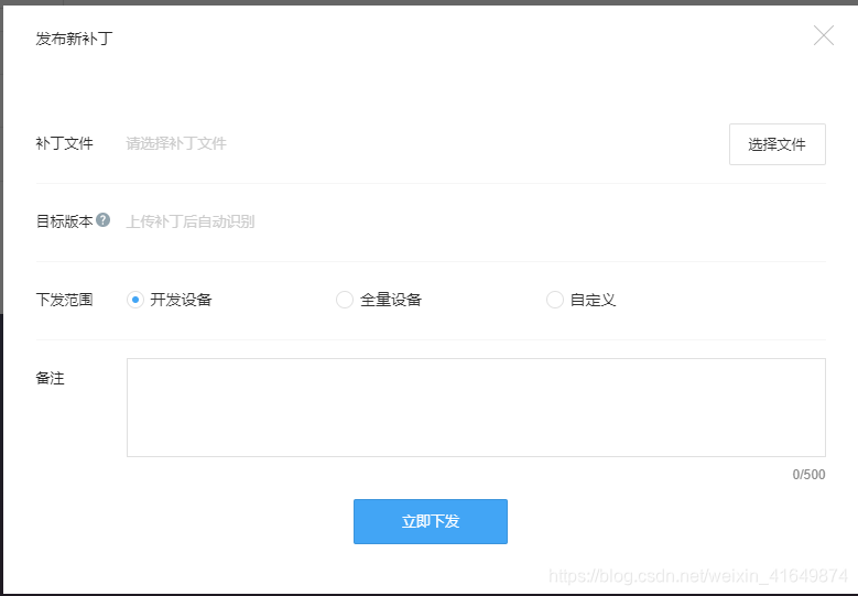 csdn-天真代码之tinker 淡入浅出 简单的使用和了解（基于bugly平台）_tinker 在model中引用-CSDN博客