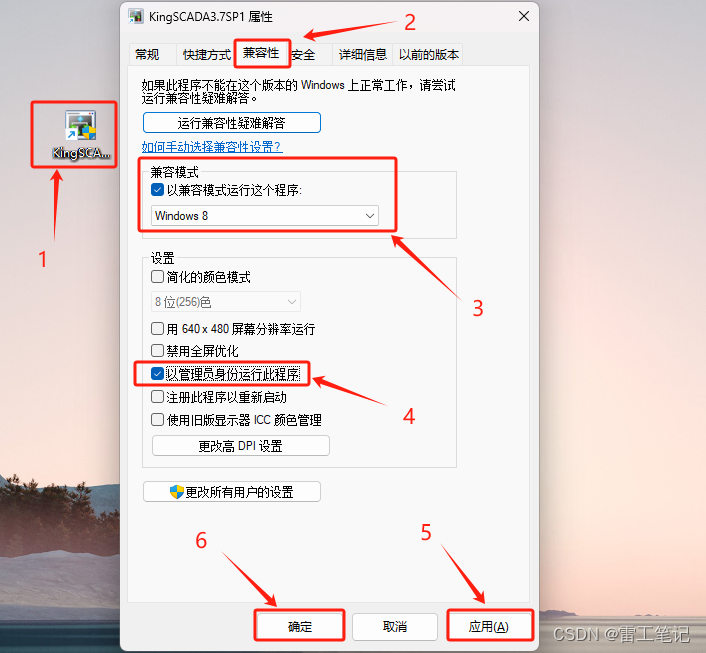KingSCADA|问题处理：数据输入后，数据已经写入，但SCADA界面显示为0问题。_kingscada与kingioserver-CSDN博客