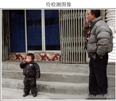 【MATLAB】基于ResNet18和高斯聚类的吸烟动作识别_matlab resnet18-CSDN博客