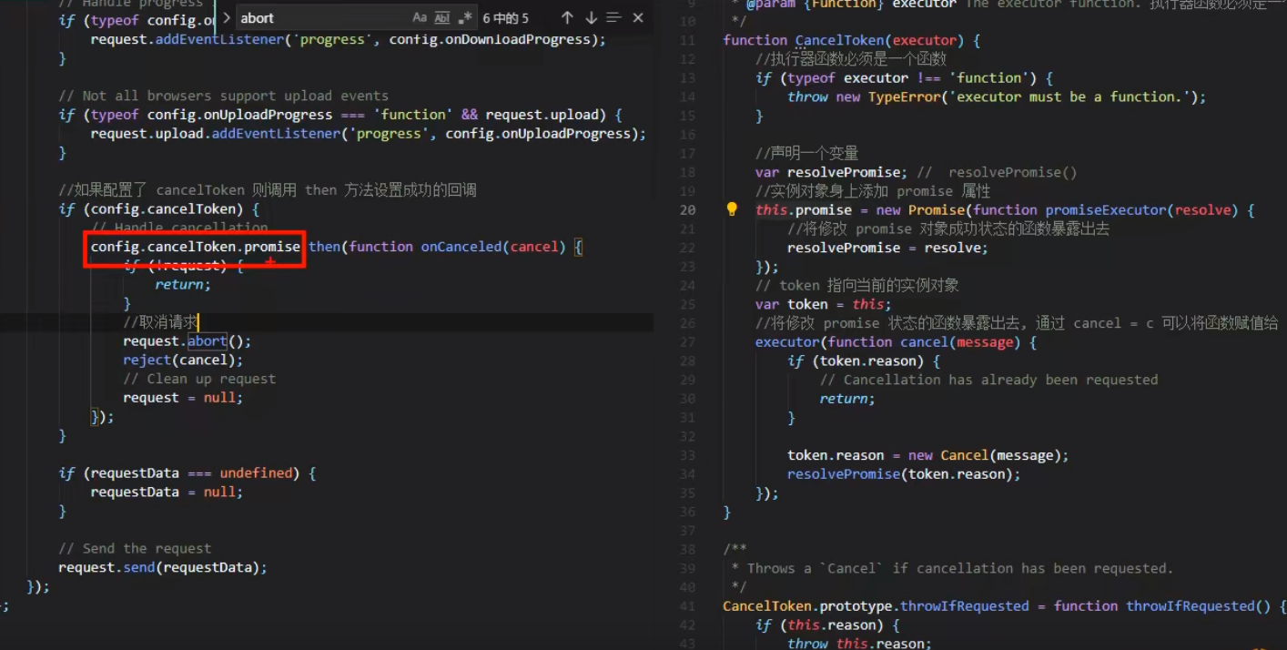 前端学习笔记202307学习笔记第六十一天 Axios取消请求工作原理3 Csdn博客