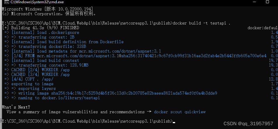 vs2019 .net core 发布docker流程_vs2019 docker-CSDN博客