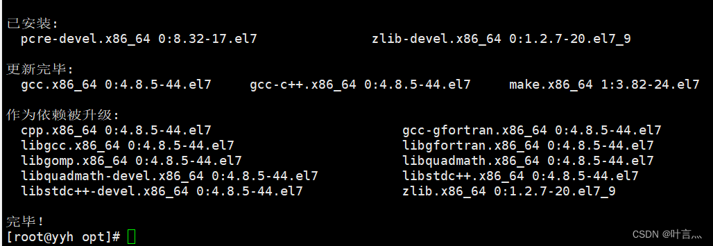 Haproxy+Nginx搭建负载均衡集群_window haproxy 监测nginx-CSDN博客