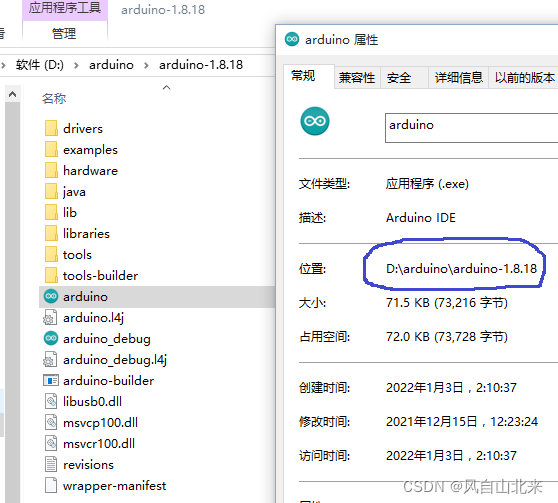 在VSCode中搭建Arduino开发环境配置时遇到问题_cannot find arduino tools. use arduino cli bundled-CSDN博客