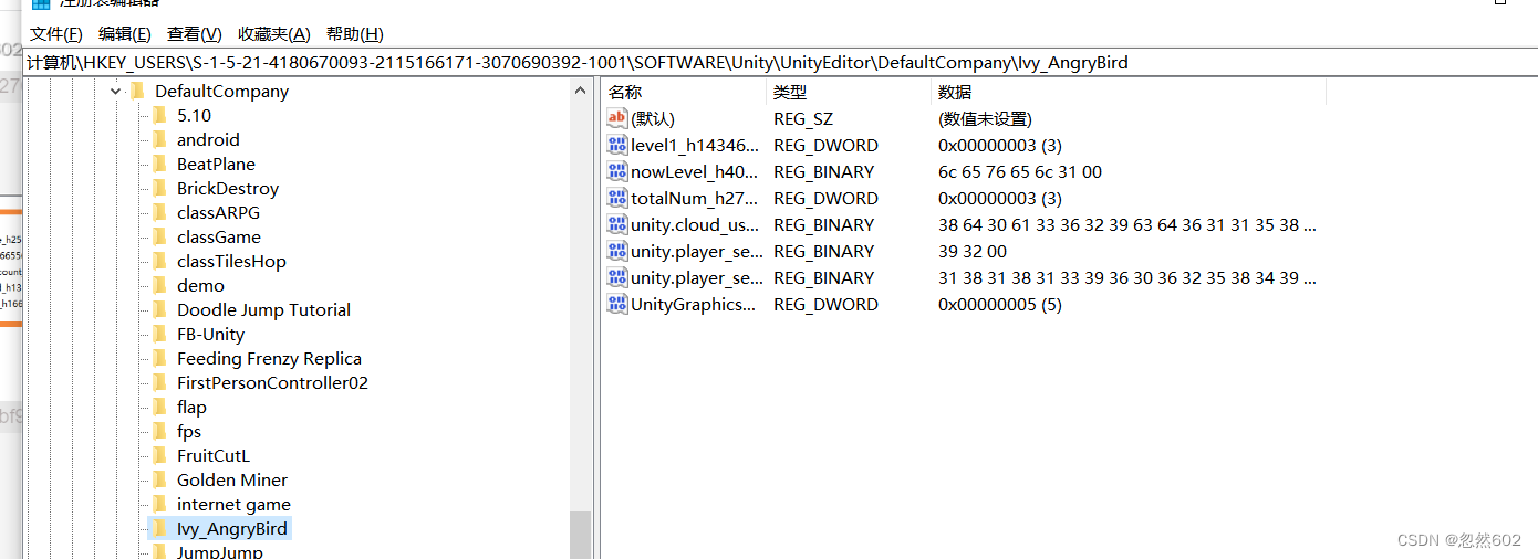 Unity中的playerprefs存储位置unity Playerprefs 存储位置 Csdn博客