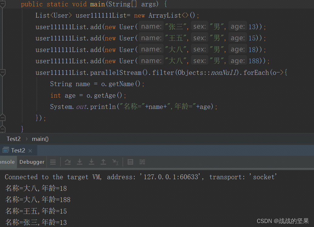 list中parallelStream流慎用_list.parallelstream()-CSDN博客
