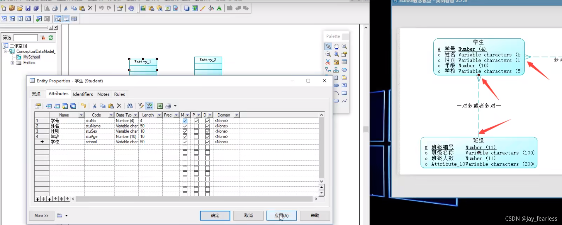 PowerDesigner 模型生成转化为sql脚本_powerdesigner pdm生成sql-CSDN博客