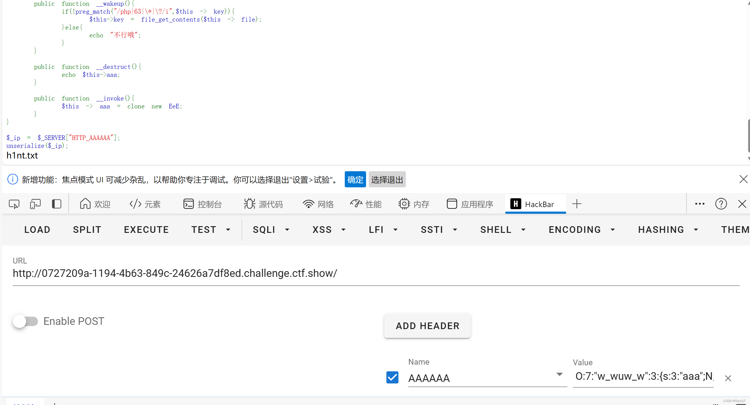 PHP原生类总结利用_php原生类 列目录-CSDN博客