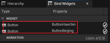UE和Android互相调用_ue 访问android路径-CSDN博客