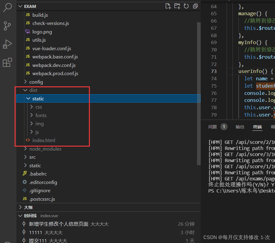 VSCode+Nginx+Vue：前端开发与部署全方位指南-CSDN博客