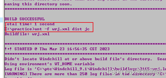 【Windchill二次开发】-CSDN博客