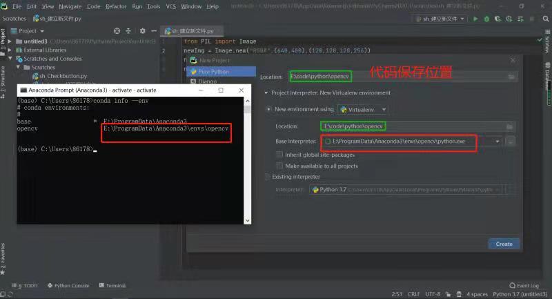 第一章：pycharm、anaconda、opencv、pytorch、tensorflow、paddlex等环境配置大全总结【图像处理py版本】_pytorch cpu版本环境配置-CSDN博客
