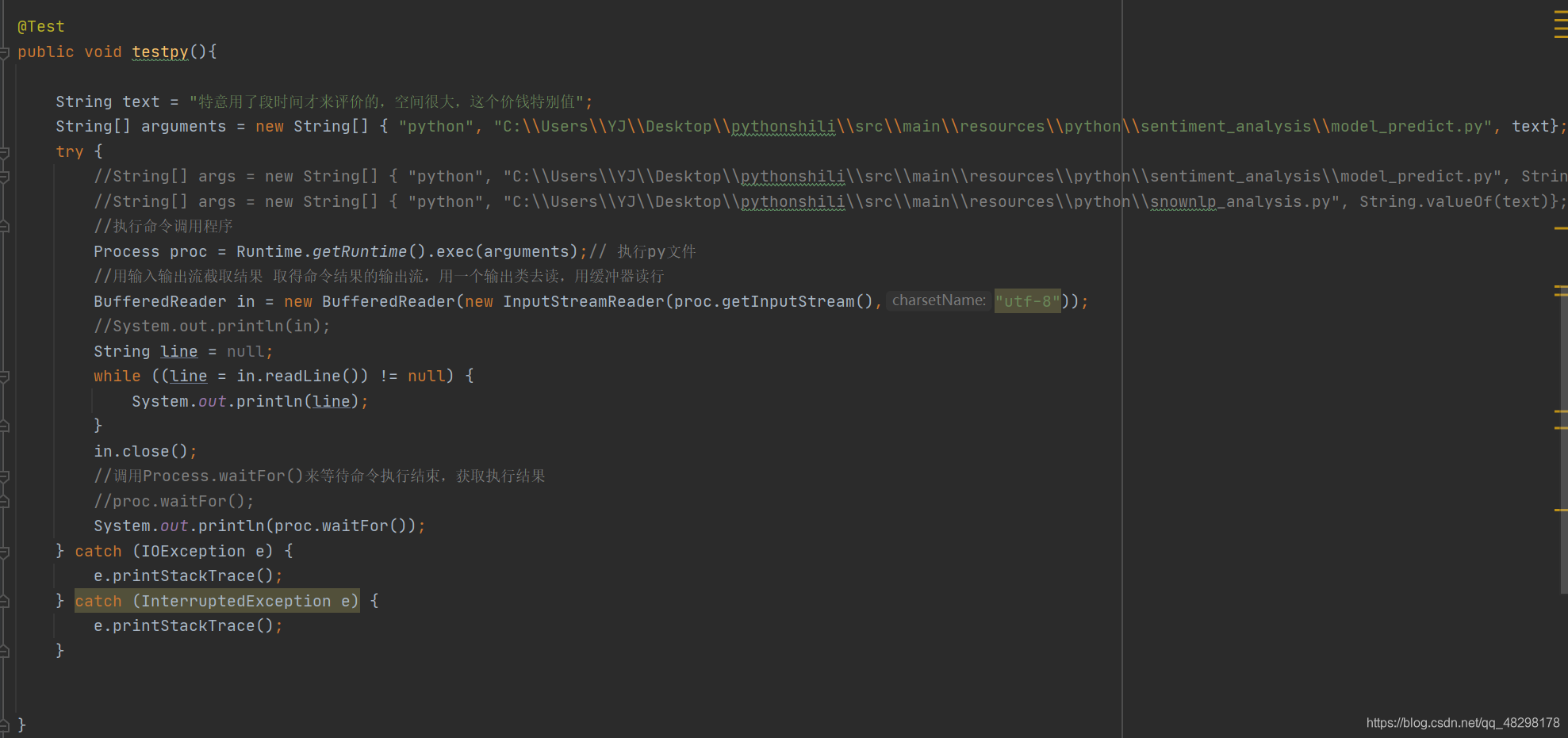 Springboot项目调用本地python算法springboot如何调用本地软件 Csdn博客