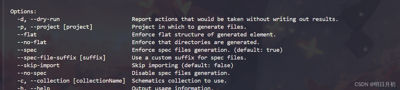 nest入门教程_nest教程-CSDN博客