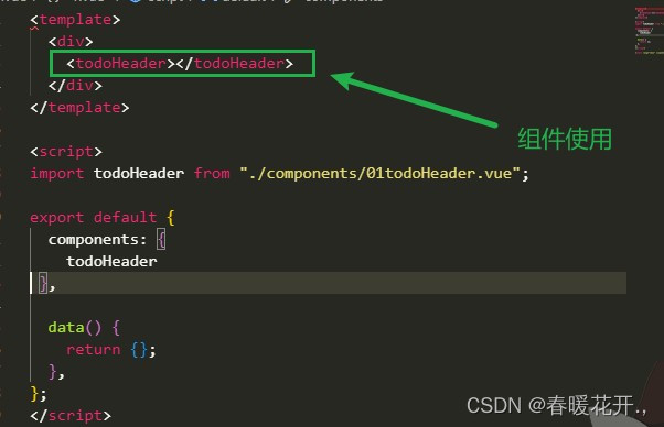 Vue04/Vue组件使用方法、组件名的大小写、Vue项目关闭eslint方法_eslint配置vue组件开头大写-CSDN博客