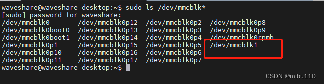 【国产板切换到sd启动步骤】_把mmcblk挂载到dev-CSDN博客