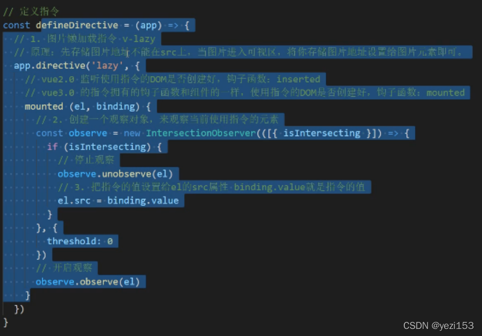 vue3的图片懒加载_vue3 intersectionobserver-CSDN博客