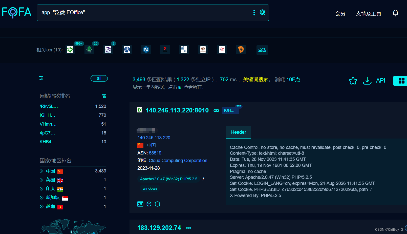 泛微E-Office SQL注入漏洞复现_e-office-v10-sql-inject-CSDN博客