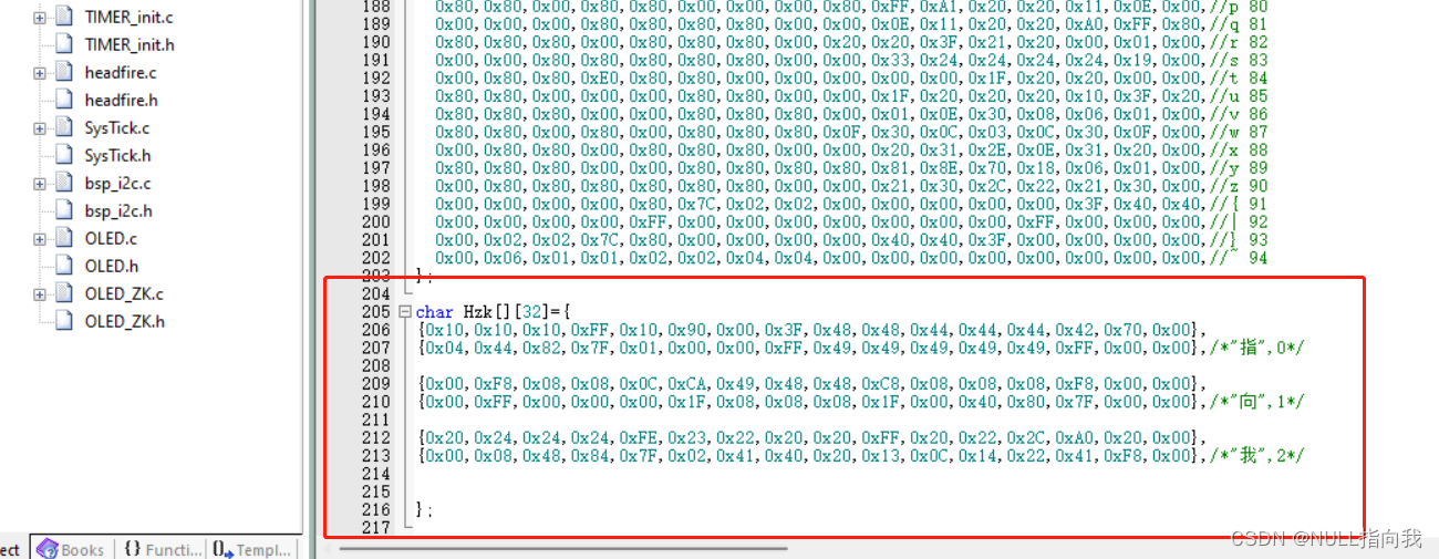 Stm32 F103c8t6学习笔记9：096寸单色oled显示屏—自由取模显示—显示汉字与图片stm32f103c8t6 Oled显示 