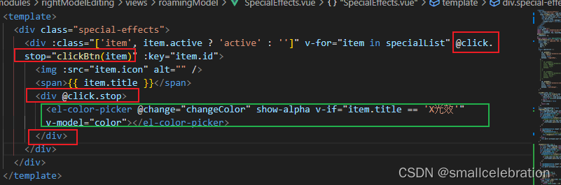 113 集11 ctrl+左键多选 vue中change事件阻止冒泡 flex布局 border渐变 svg经过变颜色 $event实参 el-tree样式 el-upload回显 table ...