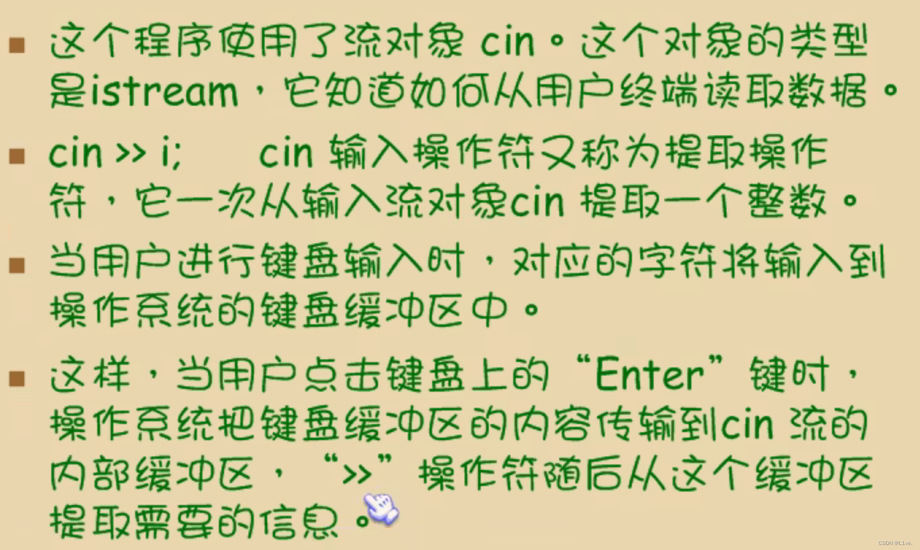 C/C++程序示例：输入处理、流操作与文件I/O-CSDN博客