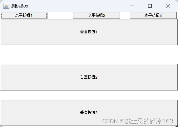 java AWT Swing 学习日志_swing 日志-CSDN博客