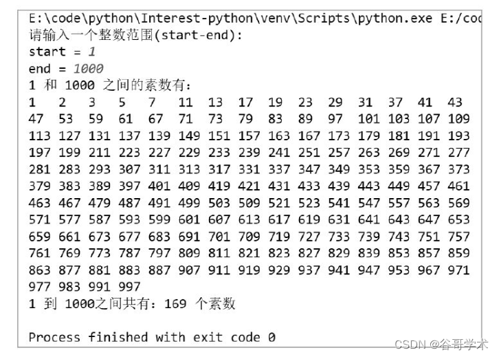 100个python算法超详细讲解：素数_经典算法题 素数 python-CSDN博客