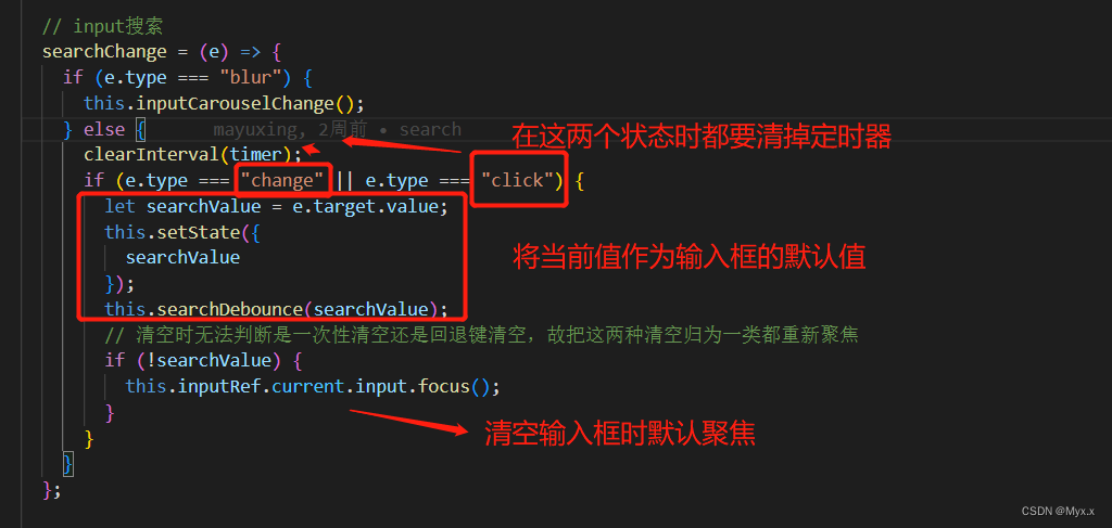 React搜索框placeholder文字轮播react Input 焦点placeholder Csdn博客