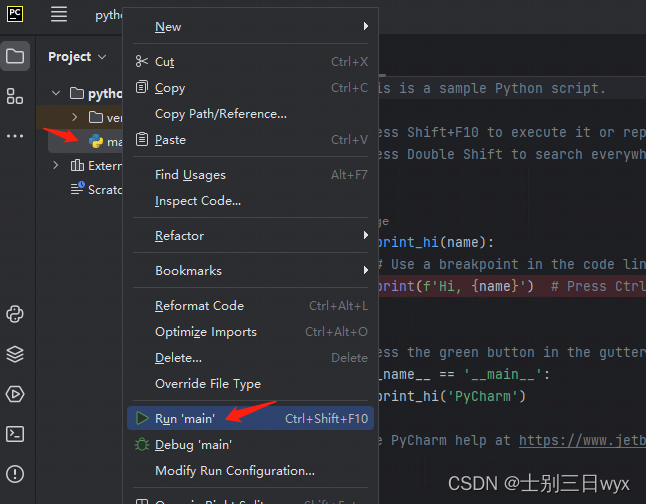 【Python】【Pycharm】史上最全PyCharm图文安装教程（超详细）-CSDN博客