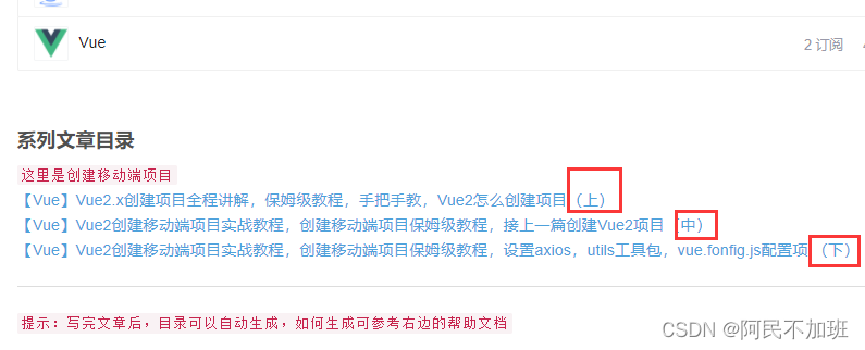 【vue2高德地图api】02-npm引入插件，在页面中展示效果_高德地图 npm-CSDN博客