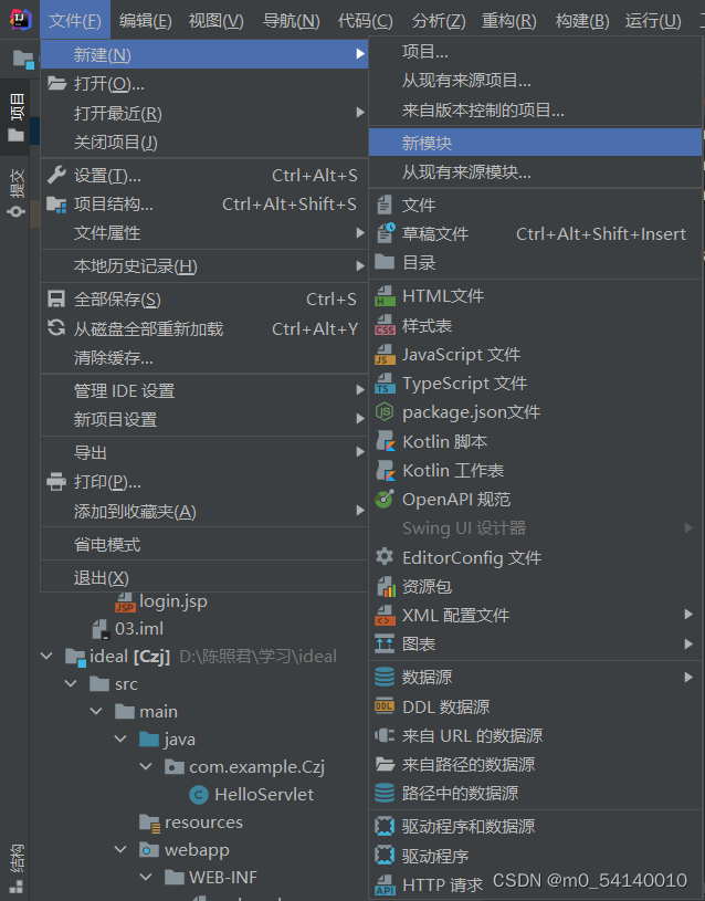 新手小白如何创建servlet程序_src下怎么创建servlet包-CSDN博客