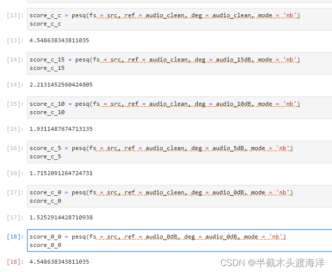 用 pesq 给 soundfile 读取的录音数据打分_pesq python-CSDN博客