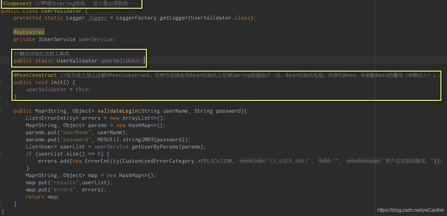 SpringMVC注解@Autowired（自动注入）详解_springmvc autowired-CSDN博客
